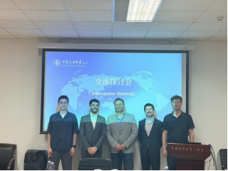中国石油大学地球物理学院