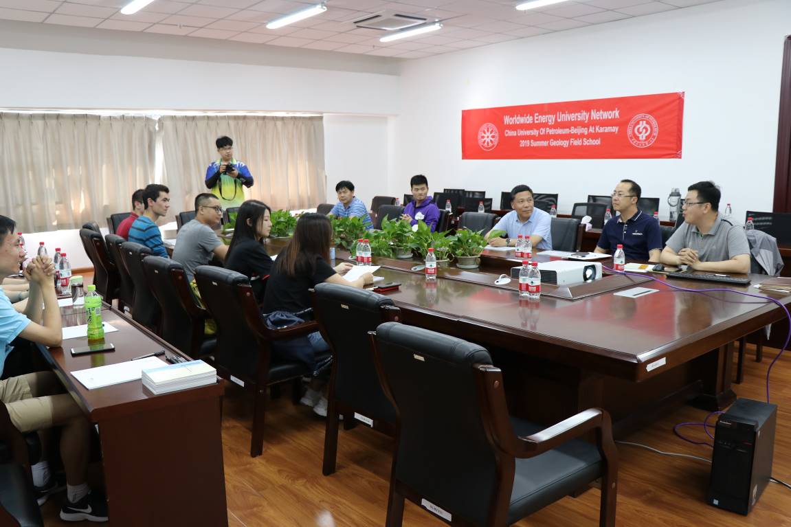 China University of Petroleum